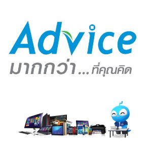 บริษัท Advice - Homebugcenter บริการกำจัดปลวก และแมลง